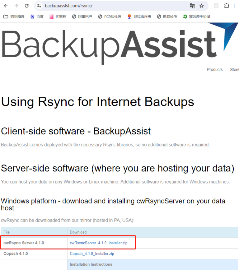 Windows 与 CentOS7 通过Rsync实现数据同步 - 星伴同行
